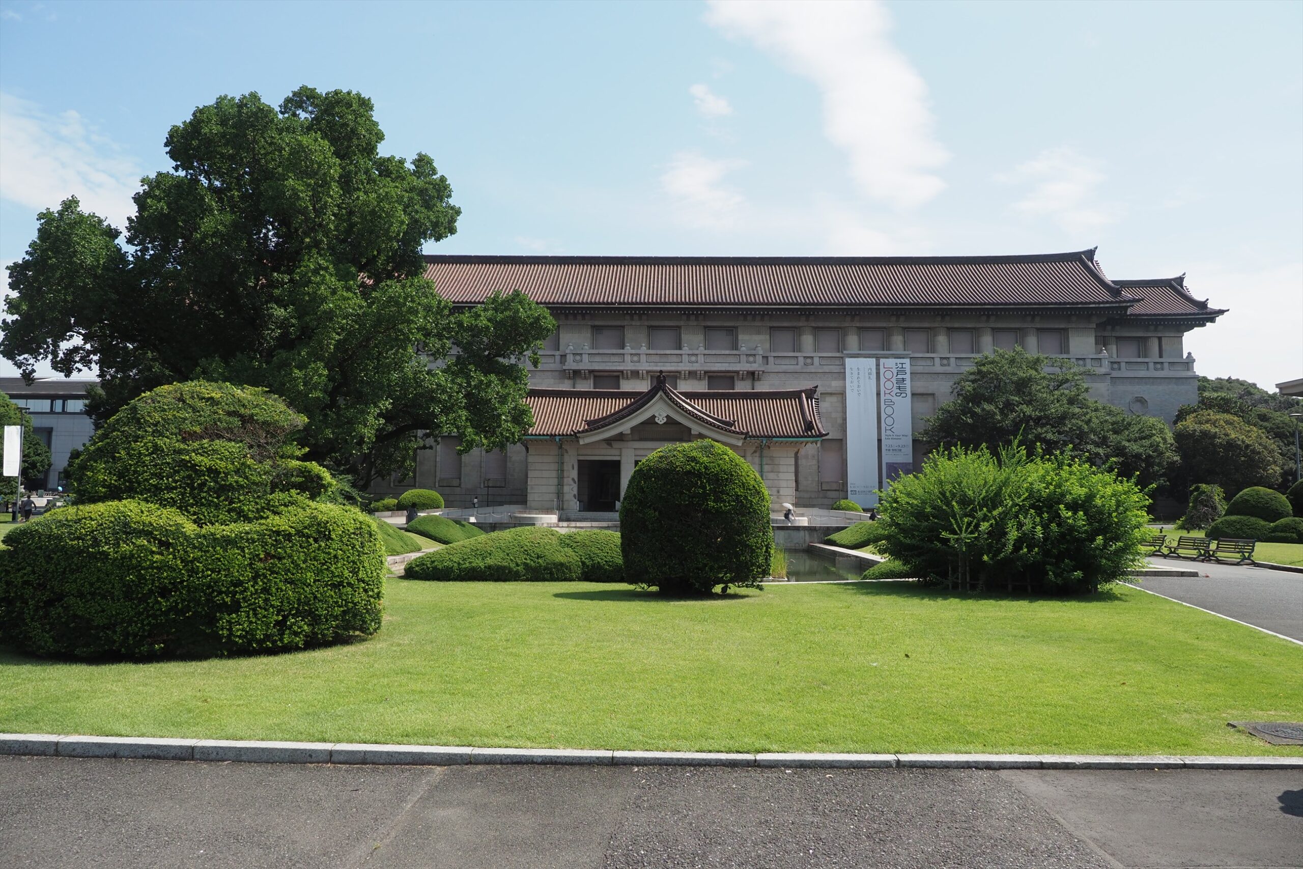 TrueJapanTour